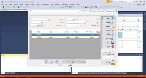 نمونه سورس کد ویژوال بیسیک دات نت برنامه پایگاه اکسس و با گزارش کریستال