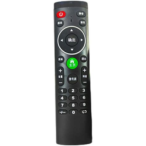 适用led Tv杂牌组装机王牌e代sonzi松芝液晶电视遥控器直接使用 虎窝淘