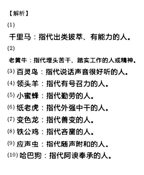 百度教育