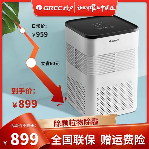 Gree Kj G A Gree Kj G A