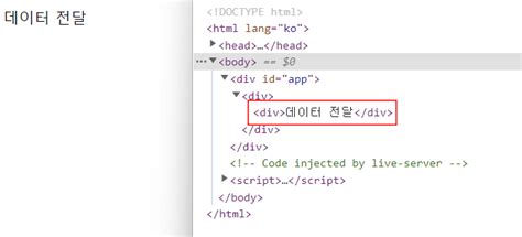 Vuejs Component