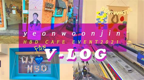 2021 연우진 생일 카페 브이로그🎞ㅣ연예인생카 준비하기🎈☕ㅣ해피연우진데이🎉 Youtube