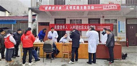 文明实践我行动 内乡县卫校附属医院开展“健康进万家”文明实践主题活动（1） 南阳 乡村振兴科技网