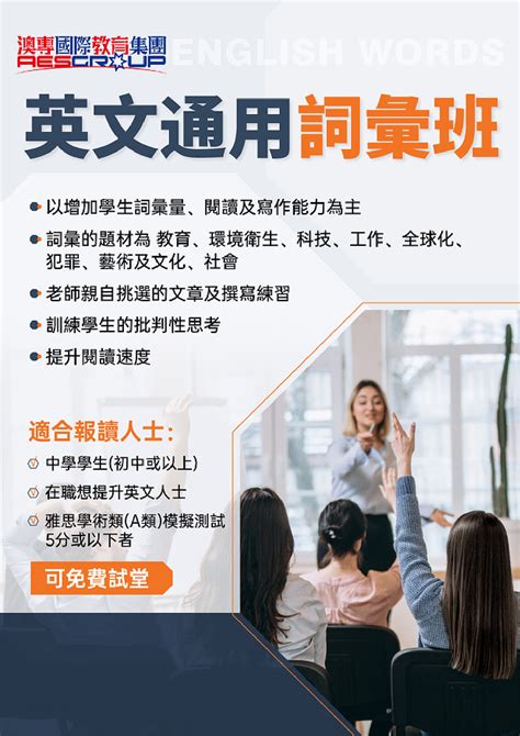 升学招生海报oo波妞oo 站酷zcool