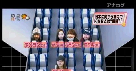 박규리만 혼자 앉아 박규리 왕따설 재점화