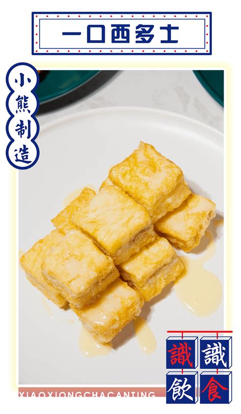 全场8折！地道的港式茶餐厅空降新兴！试业期间，带你一秒穿越到tvb~鸡翅