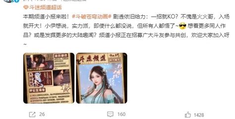 斗破官方转发萧薰儿同人创作，初恋脸清纯可爱，萧炎爱的难以自拔 哔哩哔哩