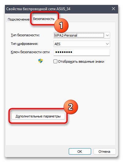 Не работает Wi Fi в Windows 11