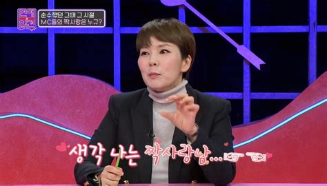 서장훈 중 3 때 키 197cm 중고등학교 때 짝사랑할 사람도 없었다연애의참견3