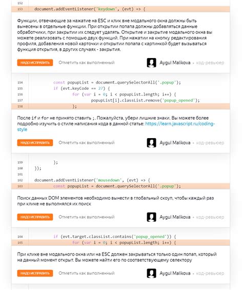 Javascript как реализовать закрытие попапа с помощью кнопки Esc и при