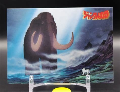 Kimba The White Lion Tezuka Osamu Collection Card 97 Epoch Japanese