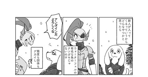 Undyne Undertaleまんが㉕ こしあんずんだのマンガ 漫画 ロイヤルガード Pixiv