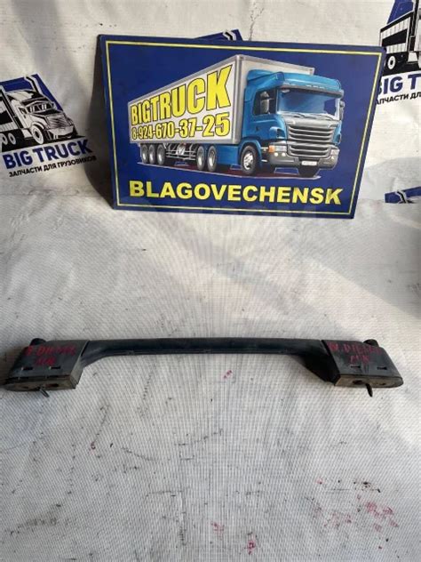 Купить Ручка капота Nissan Diesel Condor Mk Lk Pk в Благовещенске по