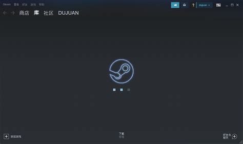 Steam商店加载很慢解决方案