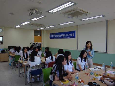논산여자상업고등학교 2019년 산학맞춤반 직업기초 소양교육 1 목표 산학맞춤반 직업기초