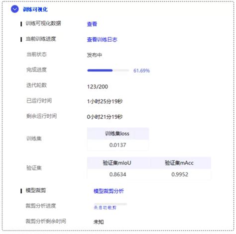 工业党福利：使用paddlex高效实现指针型表计读取（一） 知乎