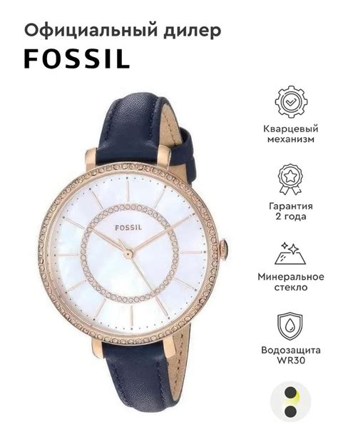 Женские наручные часы Fossil Dress Es4456 купить с доставкой по выгодным ценам в интернет