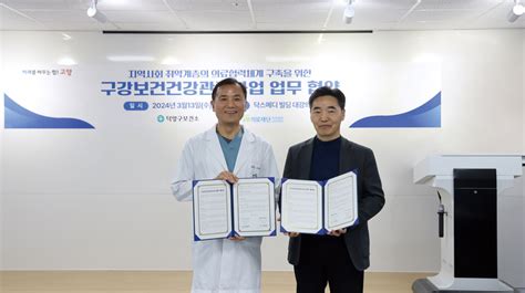 사과나무의료재단 취약계층 구강건강관리