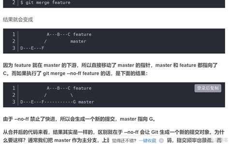 Git Merge Csdn博客