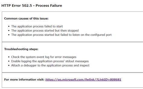 Azure App Service モジュールの Stdout ログを出力