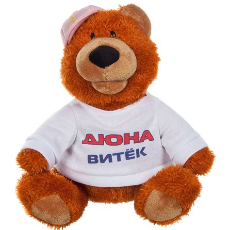 Womanizer Bear Animatronics Wiki Fandom