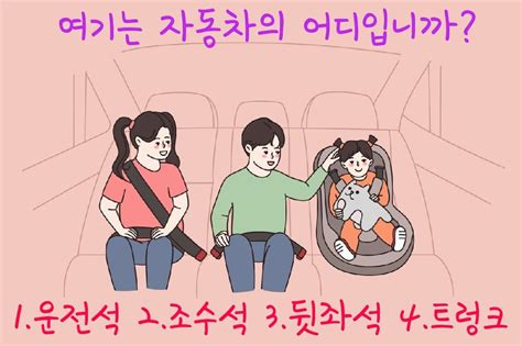 金老師的韓國語 金老師的韓文詞彙 6월9일 첫번째 사진 1 무단 전 취식범 吃霸王餐的人