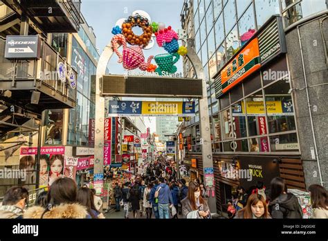 Tokyo Japan February 7 2019 Unidentified People Walk Along