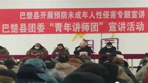 预防未成年人性侵害，携手共建美好社会 知乎