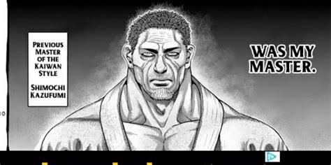 How Strong Do You Guys Think This Guy Was Rkenganashura