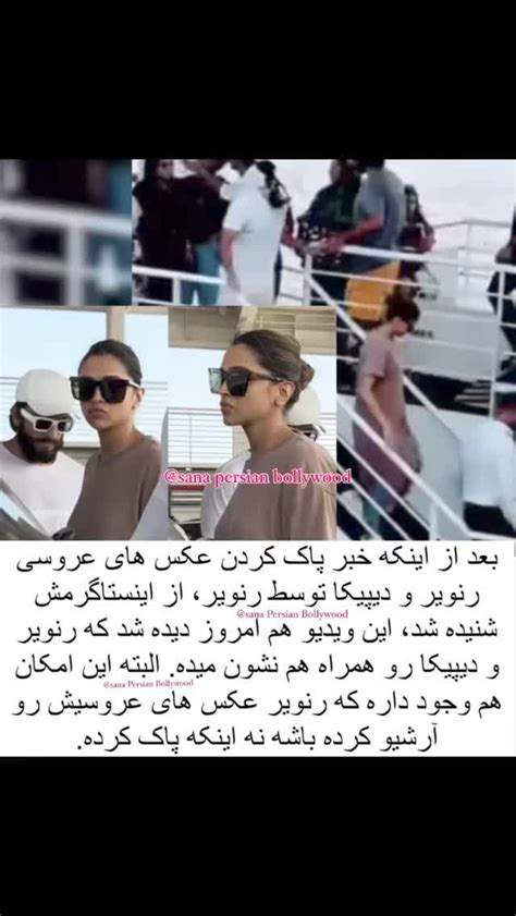 دیپیکا و رنویر سینگ در مورد پاک کردن عکس های عروسی در اینستاگرم توسط