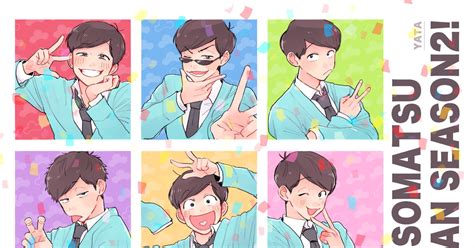 おそ松さん 松log やたのイラスト Pixiv