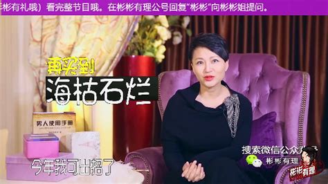 男人爱不爱你，看着几点就够了！凤凰网视频凤凰网