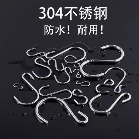 台灣出貨 不銹鋼s型掛鉤 S掛鉤 免釘掛鈎 強力鉤 吊鉤 萬能承重廚房宿舍掛重物鉤子 迷你鉤 S勾 防水防潮 金屬掛勾 蝦皮購物