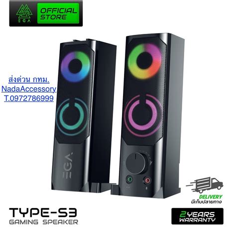 [สินค้ารับประกัน 2 ปี] Ega ลำโพงเกมมิ่ง Type S3 Speaker Usb 7 Led Color Lighting ใช้งานง่าย