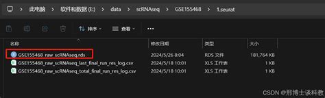 零代码进行单细胞数据全流程分析教程无代码单细胞测序数据分析 Csdn博客 零代码进行单细胞数据全流程分析教程无代码单细胞测序数据分析 Csdn博客