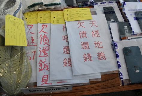 遷新居遇上手追債信 網民嘆大受困擾 大律師教一招化解 星島日報