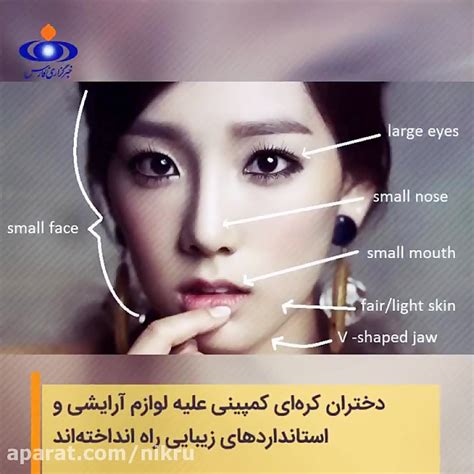 کمپین این روزهای دختران کره ای؛ لوازم آرایشی ا ت را خرد کن