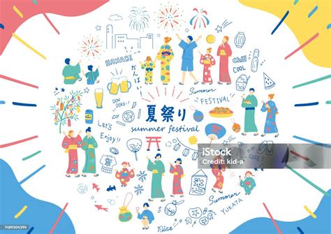 Summer Festival Icons And Yukata People Stock Illustration Download