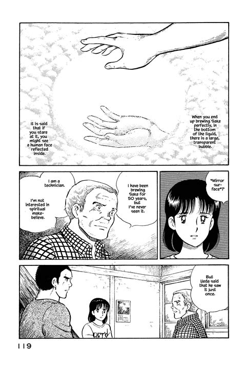 Read Natsukos Sake 104 Onimanga