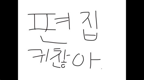 롤토체스 해보기 Youtube