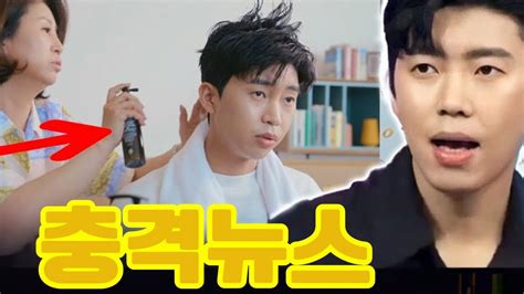 비하인드에서 임영웅 어머니의 행동에 스태프들이 감동했습니다 감독이 어머니를 칭찬하며 임영웅의 반응은 Youtube