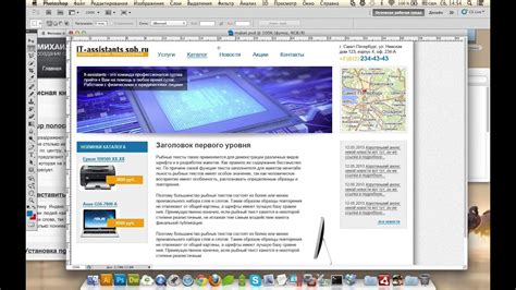 Урок 1 вводный Создание сайта на битрикс Youtube