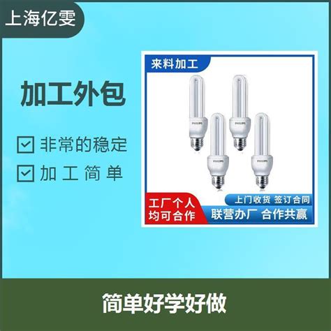 长期合作焊接加工手工外发包工包料 简单好学好做 搜了网