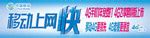 4g图片图片 4g图片素材 4g图片模板 素材中国