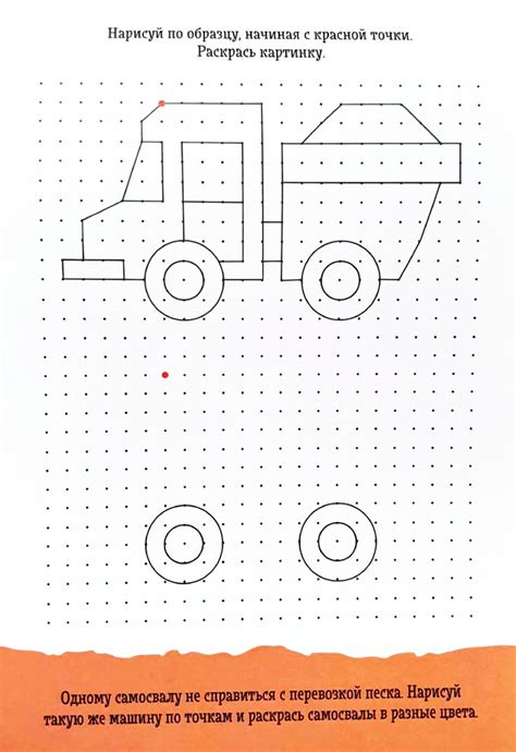 Пин от пользователя Dolly Mopan на доске Artistica Занятия по математике для дошкольников