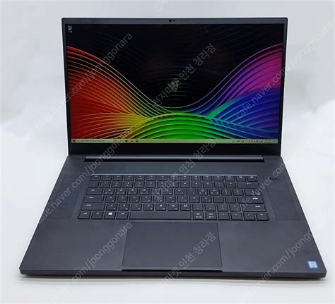 [판매]급처 레이저블레이드 프로 Razer Blade 노트북 넷북 중고나라