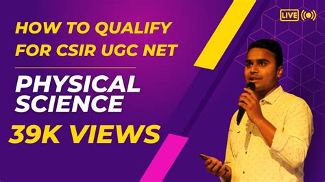 How To Qualify CSIR UGC NET Physics Exam YouTube