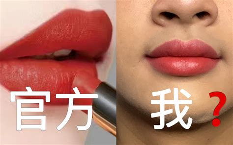 这个定价不太合适吧？！！！kissme小粉笔口红08色号 哔哩哔哩