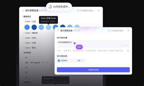分享6个实用的aigc软件下载，建议收藏！
