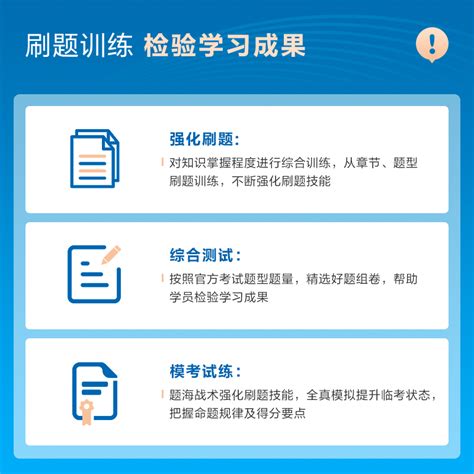 官方现货正保会计网校中级会计2023教材职称考试图书章节练习题梦想成真必刷550题最后冲刺8套模拟试卷财务管理2本 虎窝淘